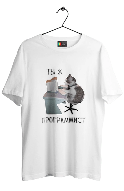 Футболки з принтом - Купити в інтернет магазині CustomPrint.market